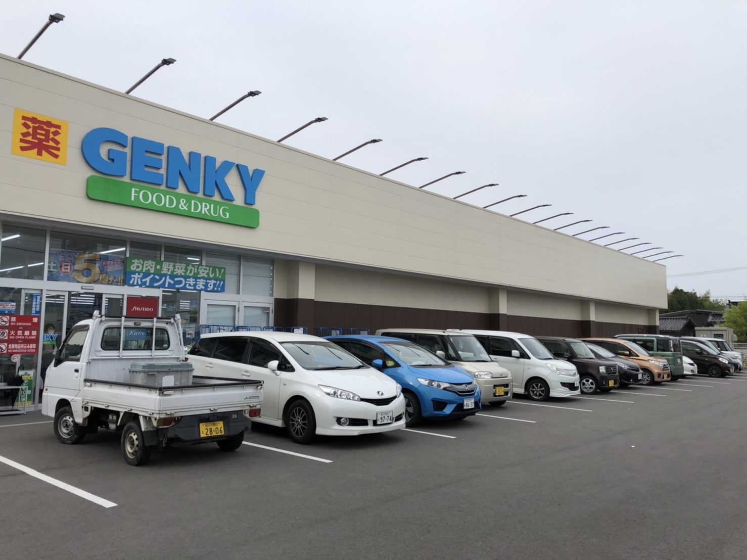 Genky DrugStores決算、25年6月期3Qは増収増益 - 激流オンライン | 流通業界の国内・海外ニュース