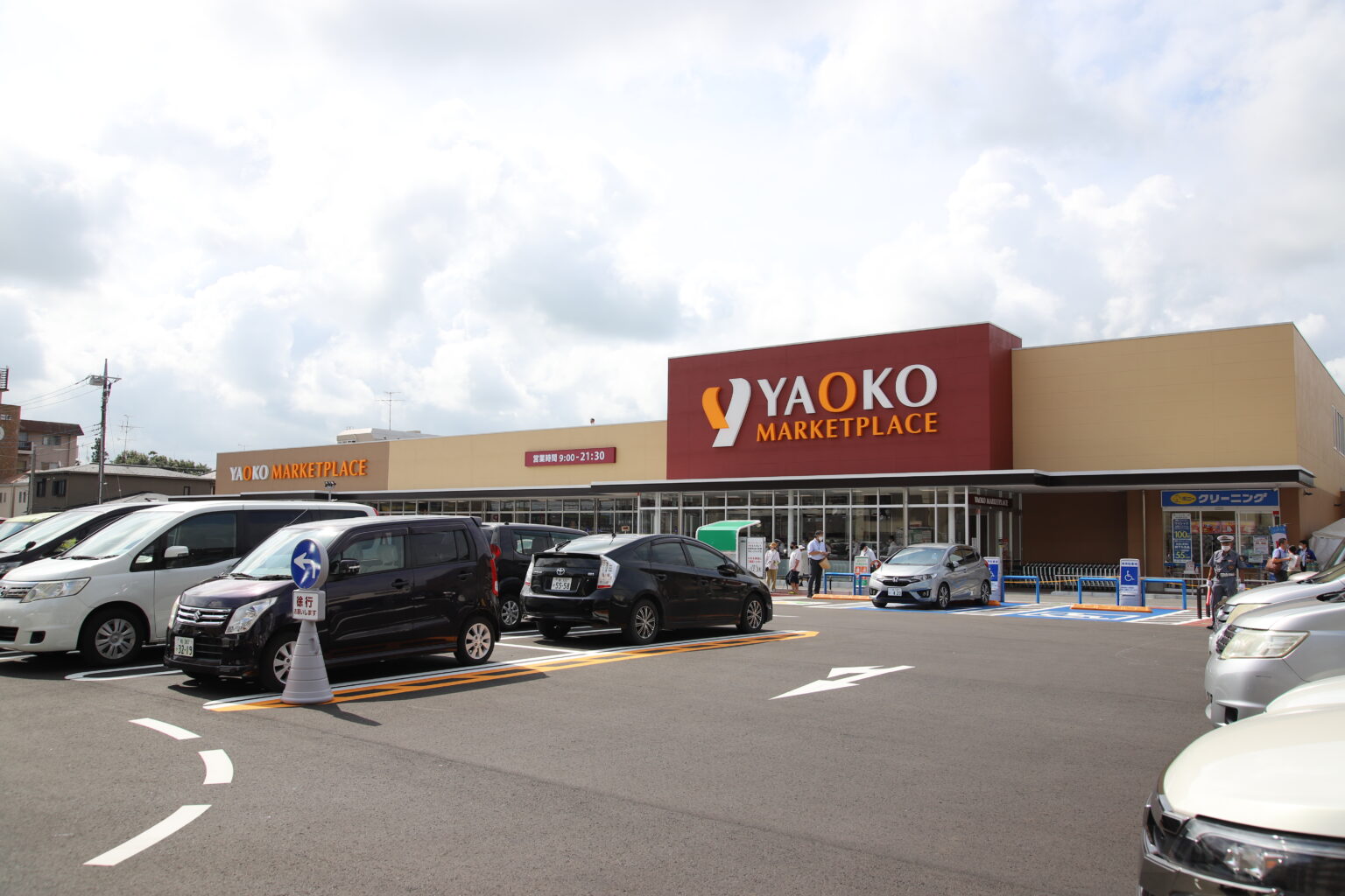 ヤオコーが自社工場製造商品を「eat!YAOKO」にリブランディング - 激流オンライン | 流通業界の国内・海外ニュース