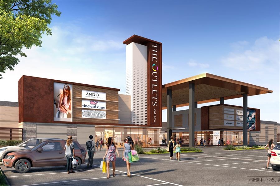 イオンモール、「THE OUTLETS KITAKYUSHU」を4月28日開業 - 激流オンライン | 流通業界の国内・海外ニュース