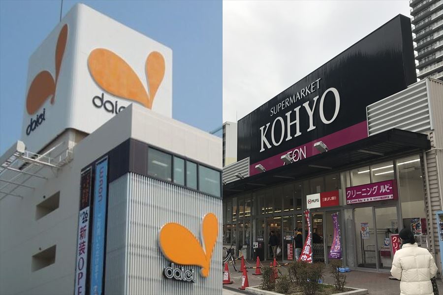 イオンがダイエーと光洋の統合を発表 首都圏SMも再編しUSMHを売上1兆円規模に - 激流オンライン | 流通業界の国内・海外ニュース